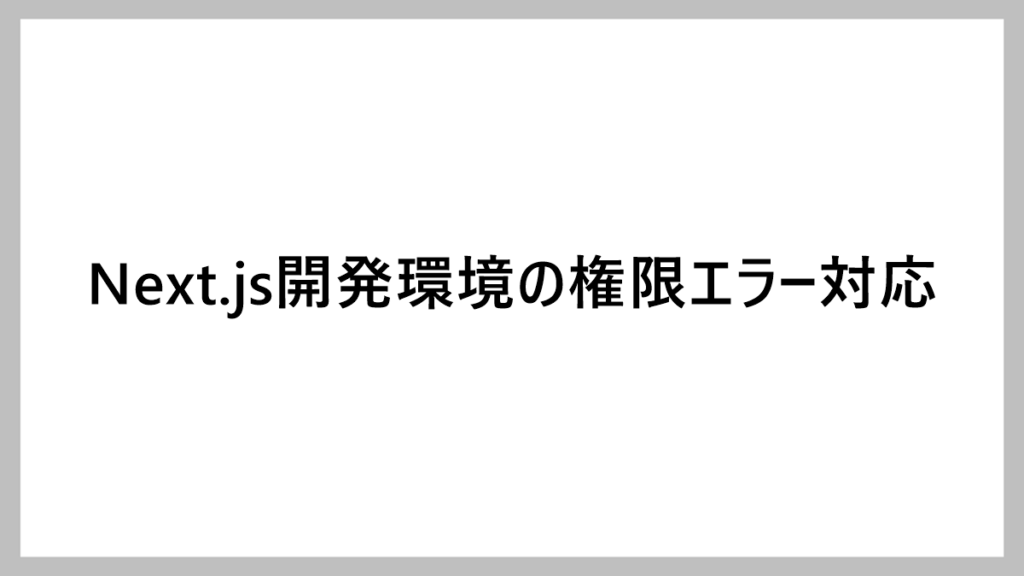 メインブランチの変更 | GitHubで「main」から「master」へブランチ名を変更する方法 | Mizuk IT